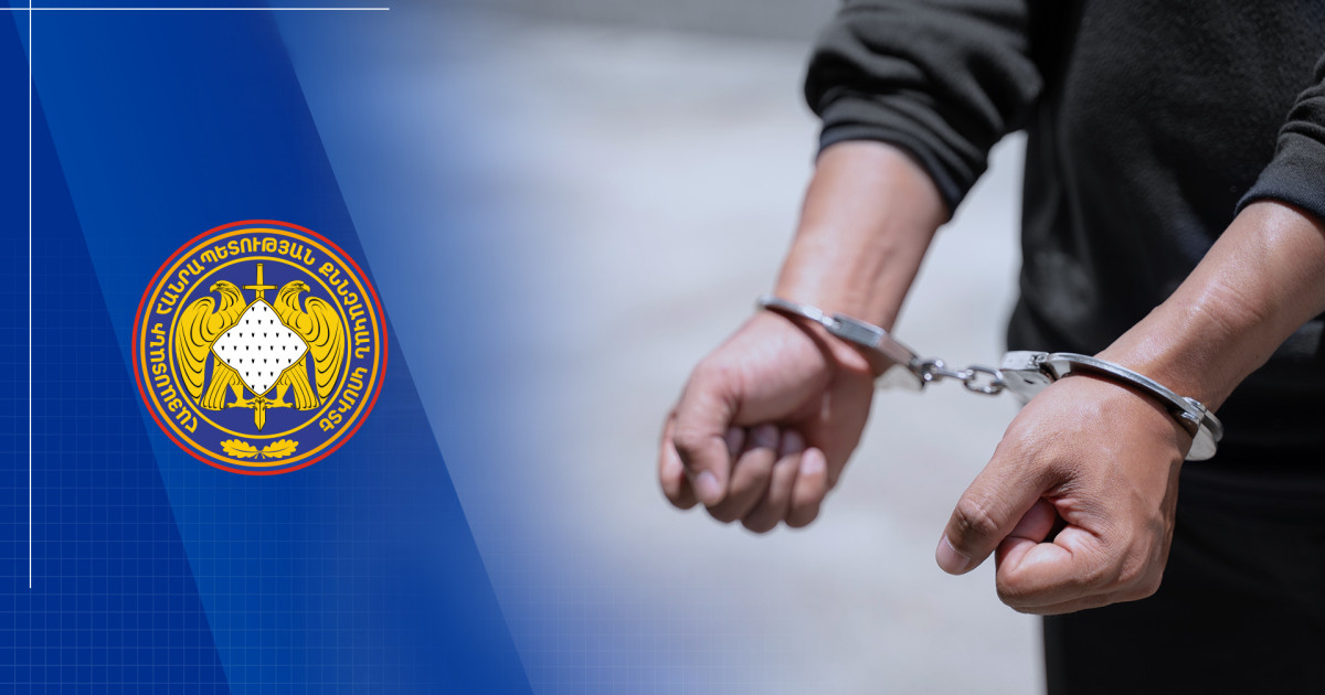 Էկոպարեկների կողմից 18.3 կգ թմրամիջոցներն ապօրինի իրացնելու դեպքի առթիվ նախաձեռնված քրեական ...