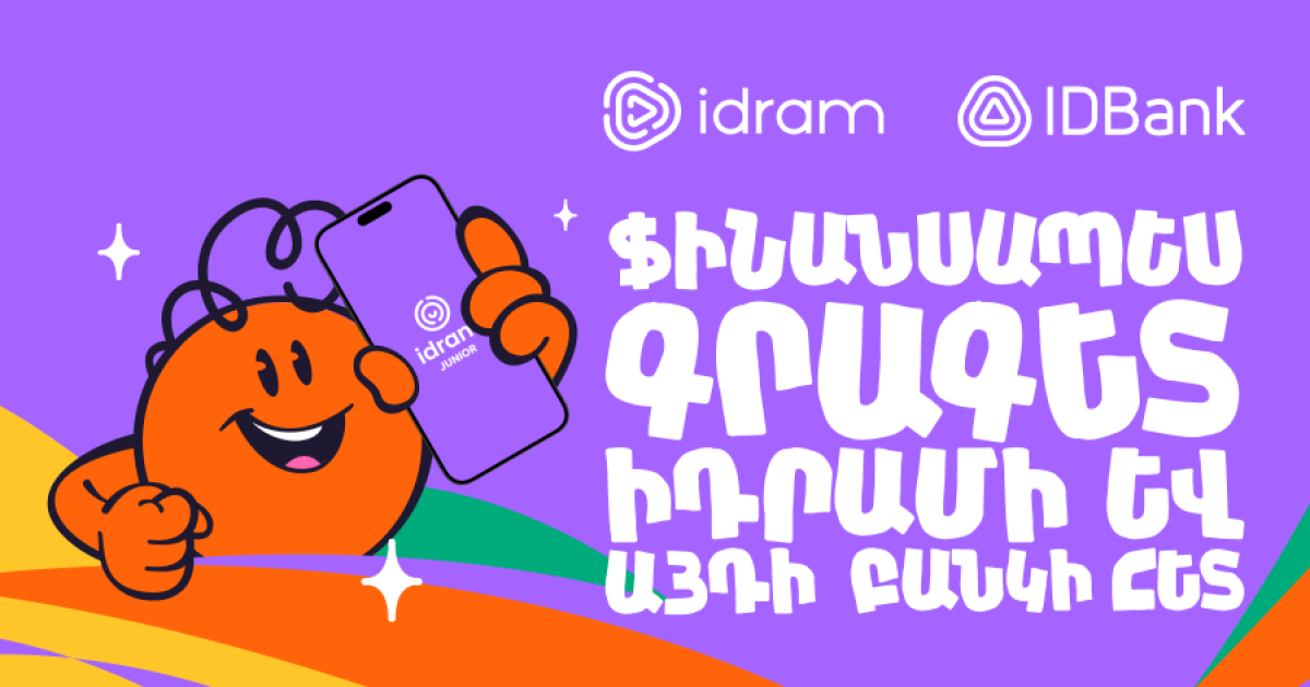 Financial Literacy and Technology Education: Idram and IDBank’s ...