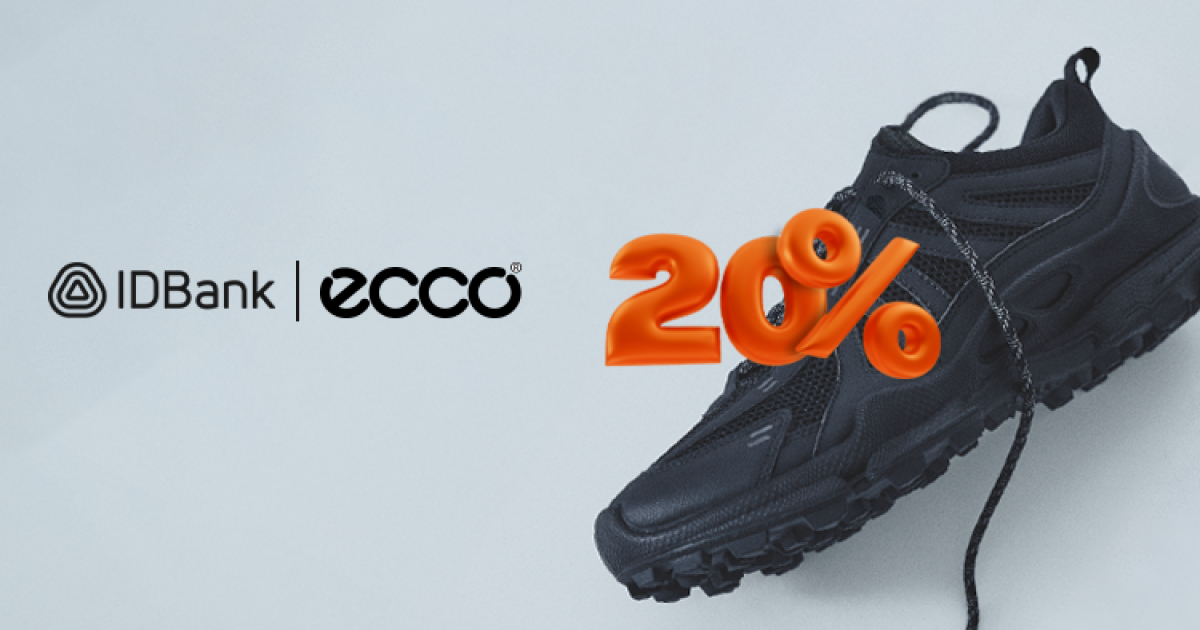 New campaign in ECCO stores from IDBank and Idram