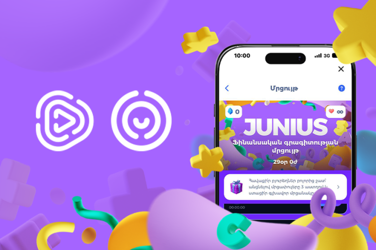 Play Junius, win prizess