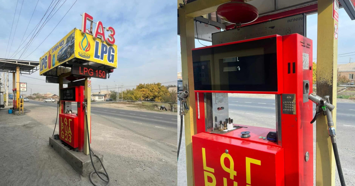 Gas station activity has been suspended in Ararat Marz
