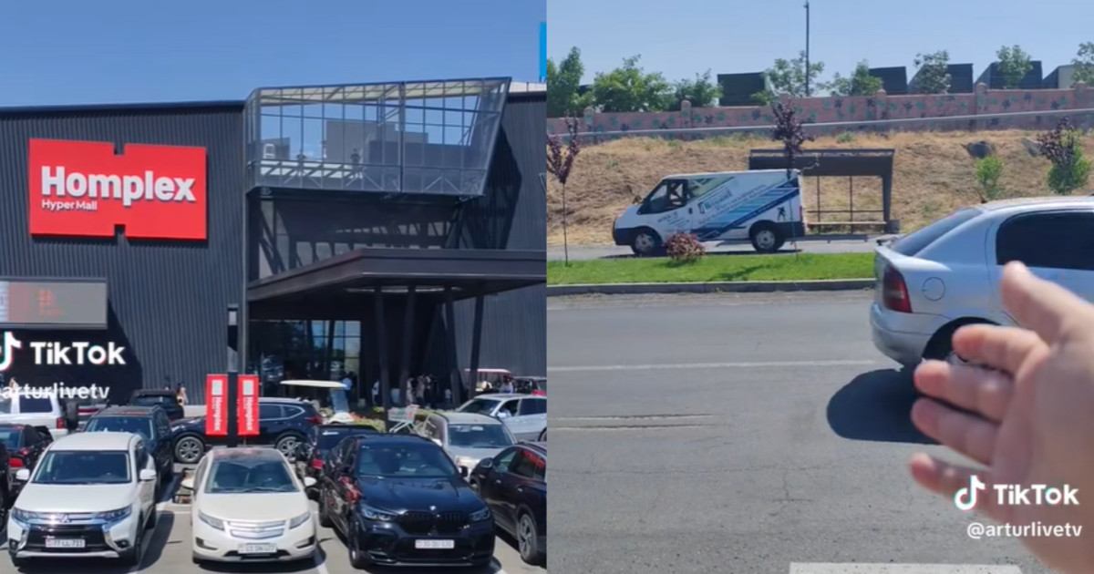 2 կոպեկ էժան գնումից հետո մարդը կարող է ընկնել մեքենայի տակ, Homplex-ը միայն Թրամփը չի հասցրել ...