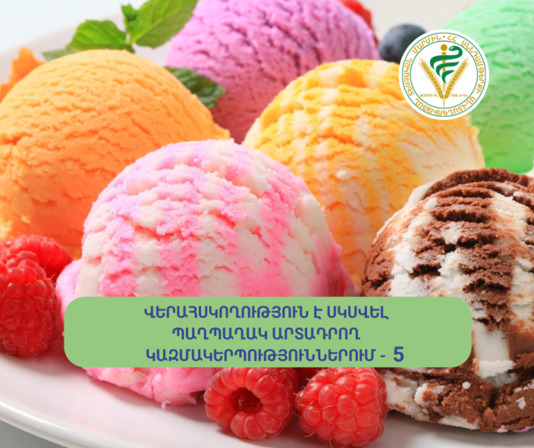 The ice cream samples of "Marianna" and "Yuromenshin" LLCs have been ...