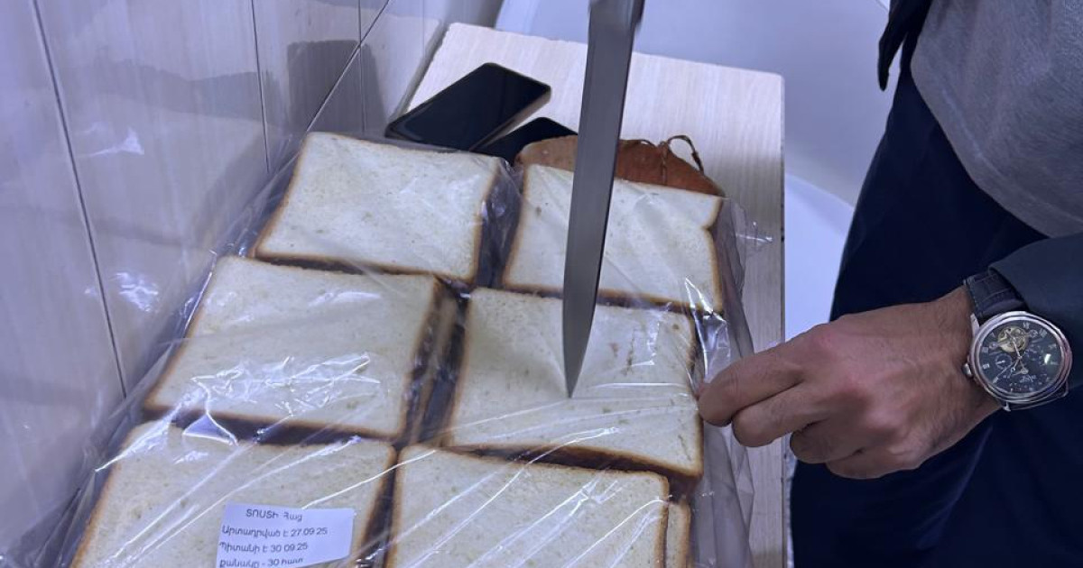 Expired food has been detected and destroyed