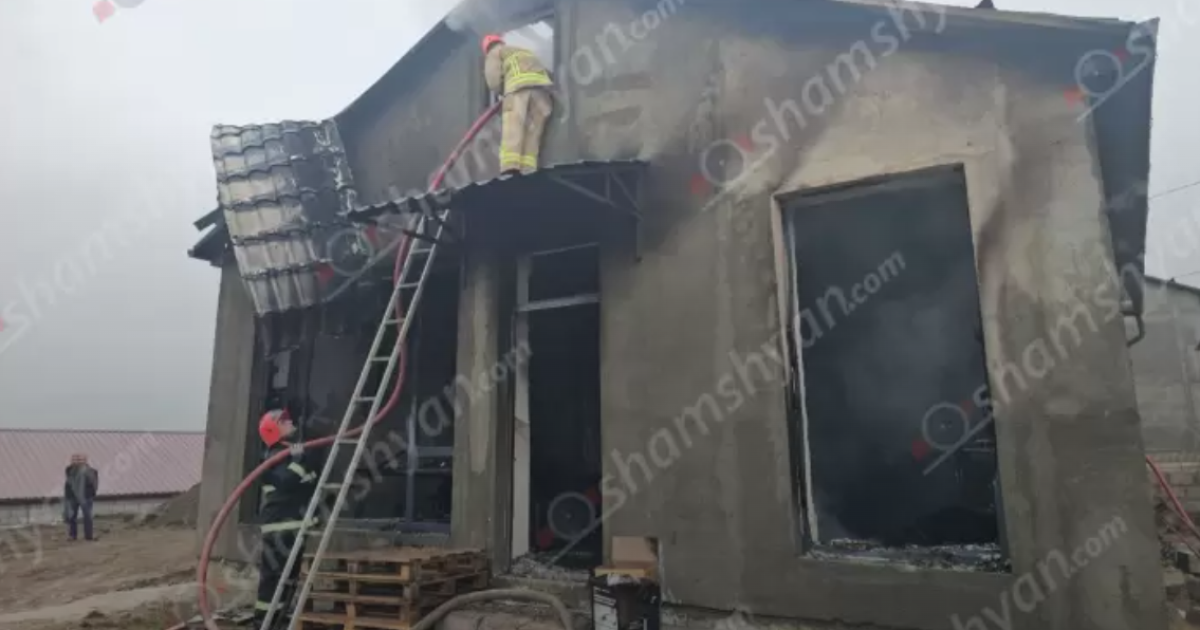 A fire broke out in a newly built one-story house in Berdavan, Tavush ...