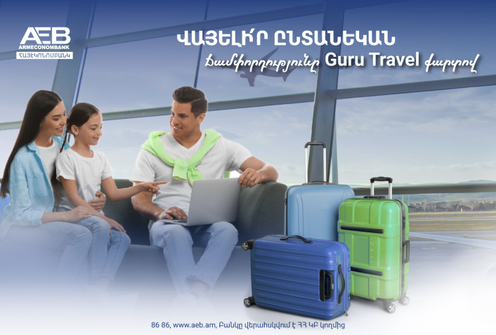 News from Armenia - Tert.am