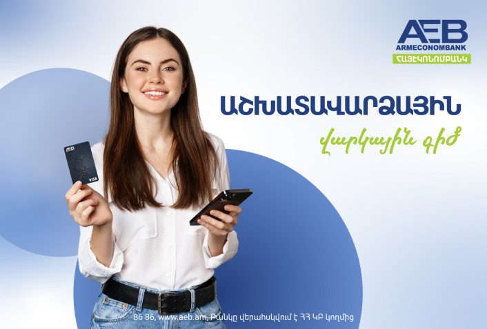 News from Armenia - Tert.am