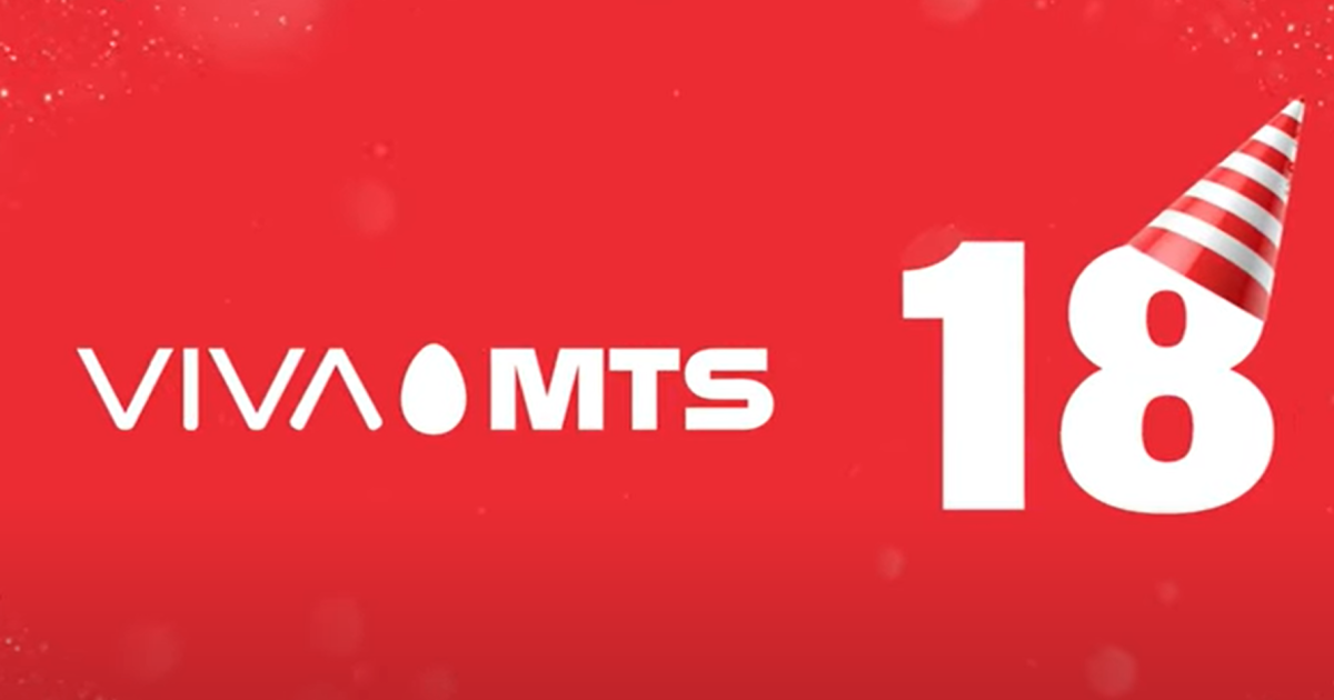 Viva-MTS turns 18: The best is yet to come
