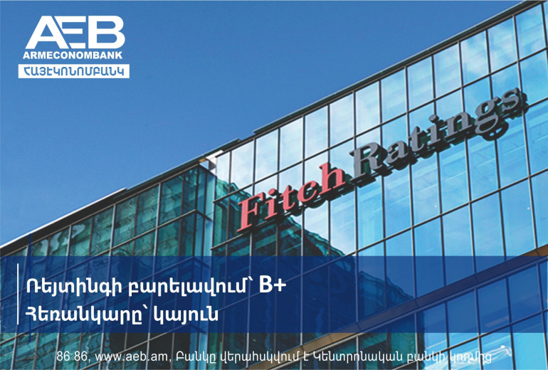 Fitch upgrades ratings of Armeconombank - News from Armenia - Tert.am